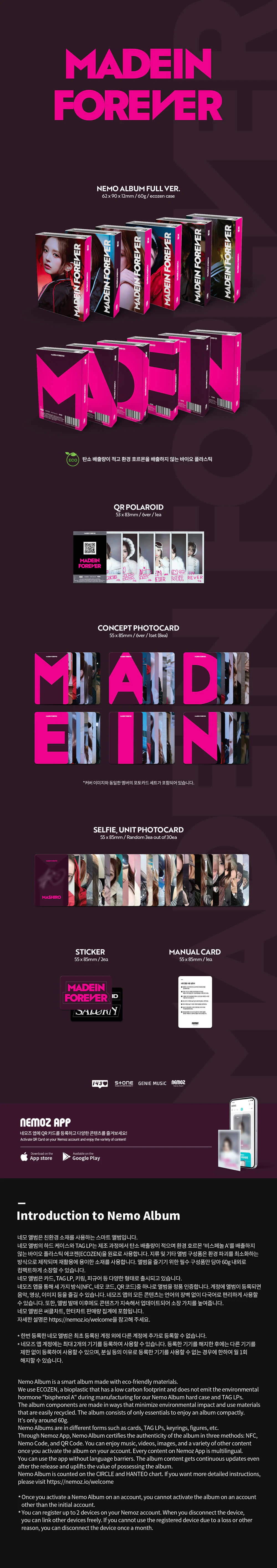 【3/13追記】MADEIN「MADEIN FOREVER」日本限定特典付輸入盤 予約販売決定！封入シリアルナンバー応募特典 詳細発表！ | MADEIN